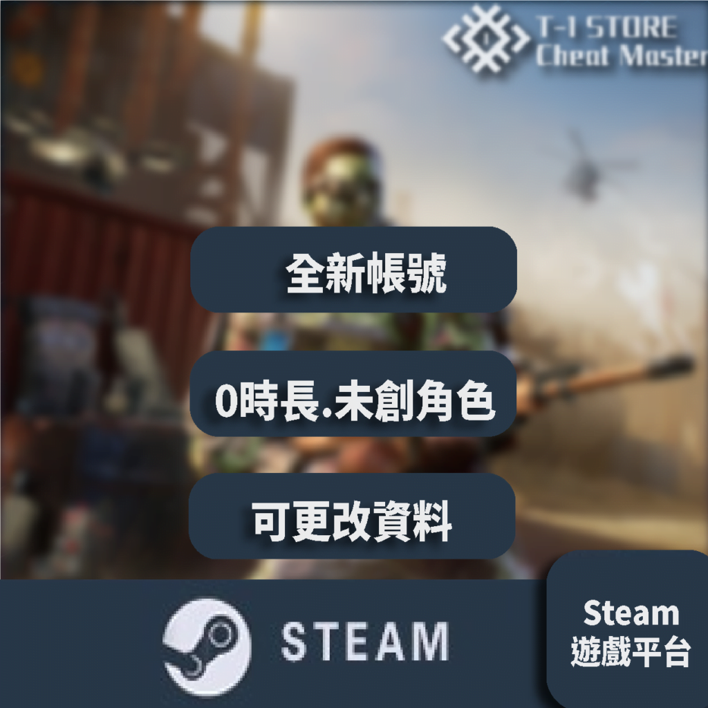 [DMA專用] Atomic 猛男 | 大號專用輔助 | RUST輔助 - T1-Store