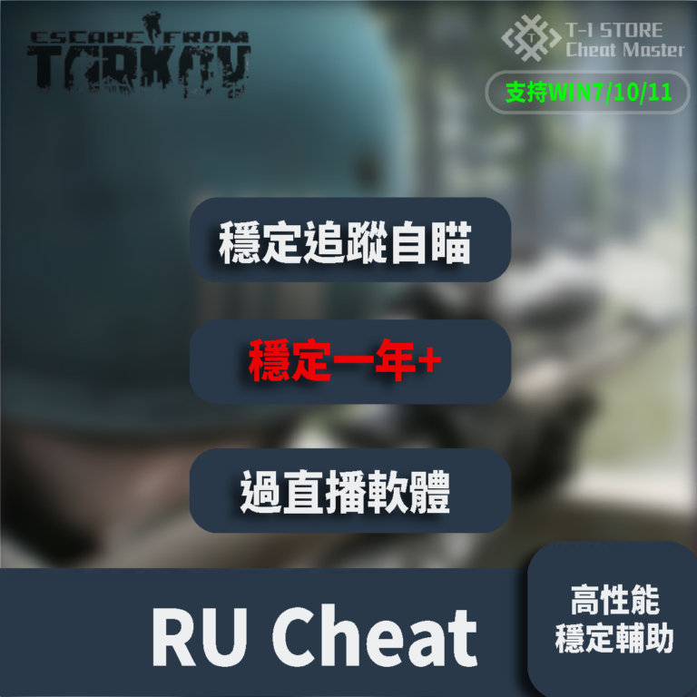 [DMA專用] Atomic原子猛男 | 大號專用輔助 - T1-Store